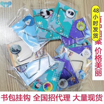 Schoolbag hooks student desk side removable strong 书包挂钩1