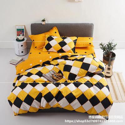 E-commerce supply of summer sanding four-piece set四件套