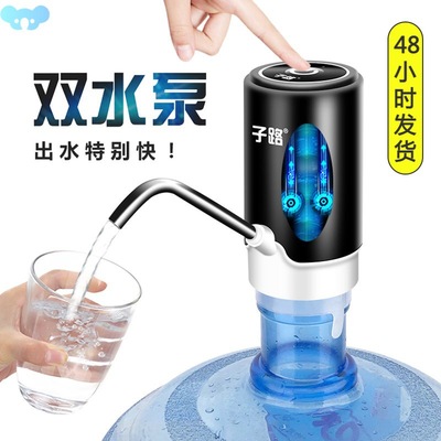 Barrel water pump double pump water dispenser electric