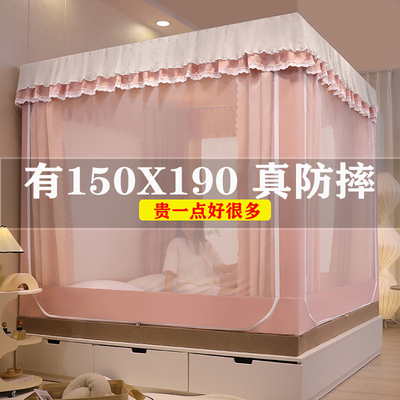 蚊帐家用2024新款150x190坐床遮光床帘一体卧室儿童围栏防摔防掉