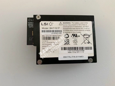 LSI 9260-8i阵列卡原装拆机电池 81Y4451 5015阵列卡电池