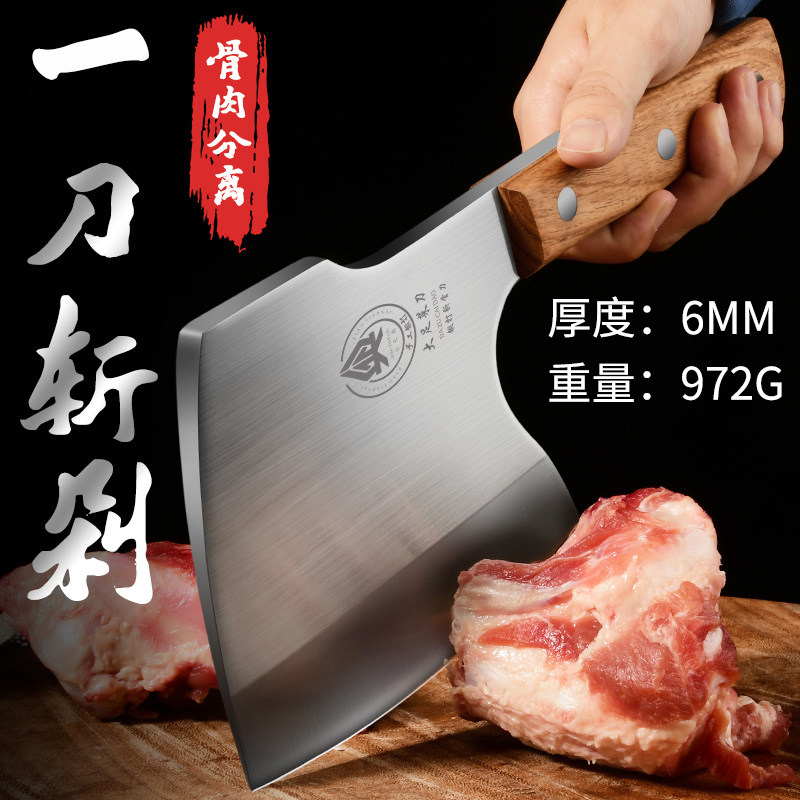 加厚砍骨刀屠夫专用剁骨头刀具厨房菜刀斩骨刀家用斧头刀重型商用