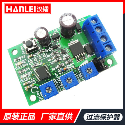 6V12V24V10A直流电机保护器堵转过流过载保护器可调限流模块GZ03