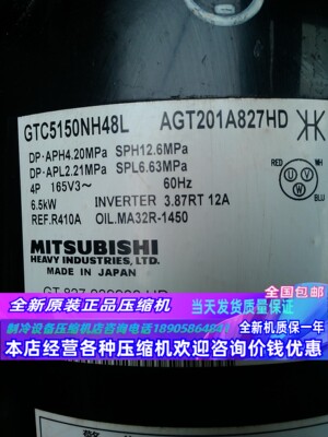 适配三菱重工变频GTC5150ND78A AGT201A828DS NH40K B727HA 827hd