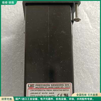 可维修UE ECHOLINE LDP系列压力指示开关，型号LDP0