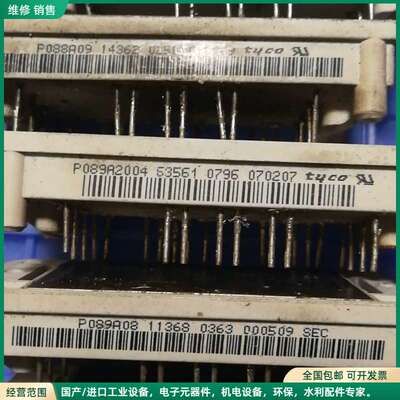可维修P089A 5个 P088A 6个 P488A 3个 P48