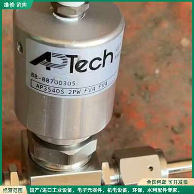 可维修APTECH，AP3540S 2PW FV4 FV4，成色新