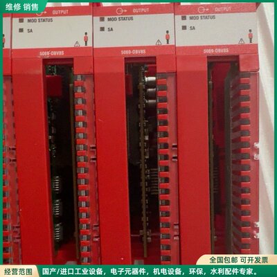 可维修5069-OBV8S