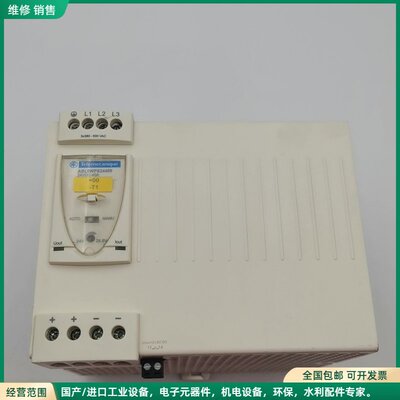 可维修施耐德电源模块 ABL8WP4400，拆机件，输出24V