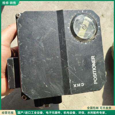 可维修美卓Metso neles定位器NE724/S1，成色如图，