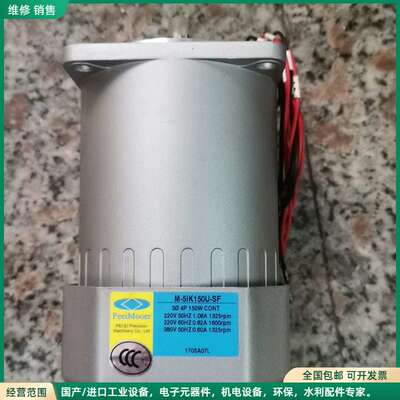 可维修台湾北译电机全新北译PEEIMOGER调速电机