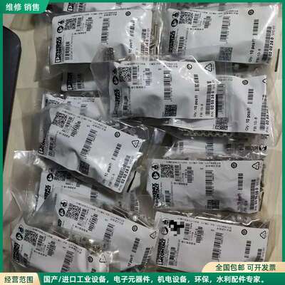 可维修全新 菲尼克斯 端子附件 FBI 10-6（0203250）