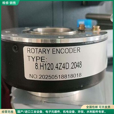 可维修80-13011-1024.MB00 8.H120.035