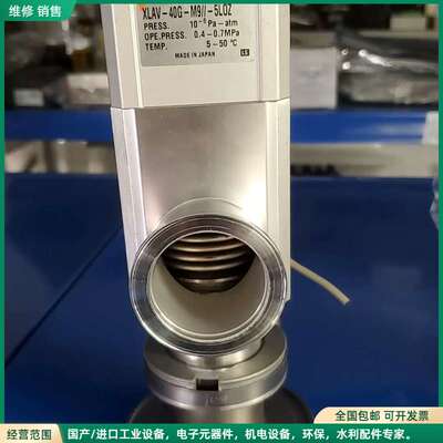 可维修SMC高真空阀XLAV-40G-M9//-5LOZ，剪线拆机