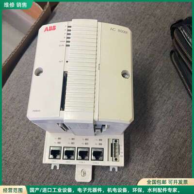 可维修ABB 3BSE018161R1 PM864AK01 PM8