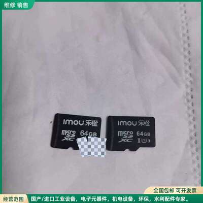 可维修IMOU乐橙64G TF卡，V30 S1