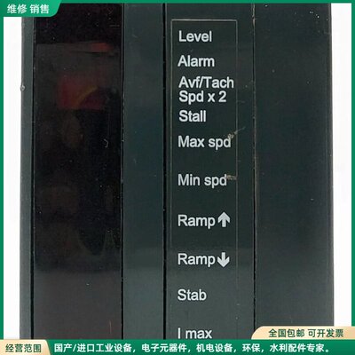可维修Polyspede DRM050IR-1 Adjustabl
