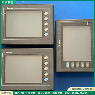可维修议价台达DOP-A57BSTD/AS57BSTD/CSTD/