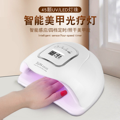 跨境美甲灯光疗灯SUNX5MAX美甲店专用照灯指甲烤灯美甲光疗机