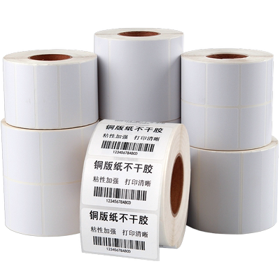 【推荐+】铜版纸不干胶标签贴纸