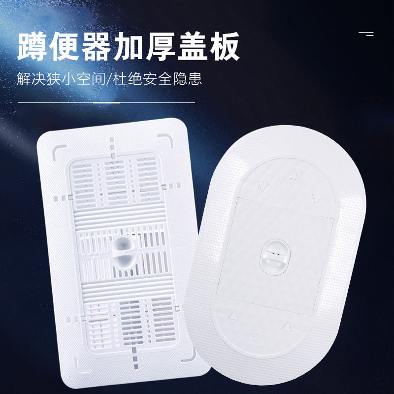 卫生间蹲便器盖板厕所蹲坑盖便池盖子配件防臭防堵防臭器家用