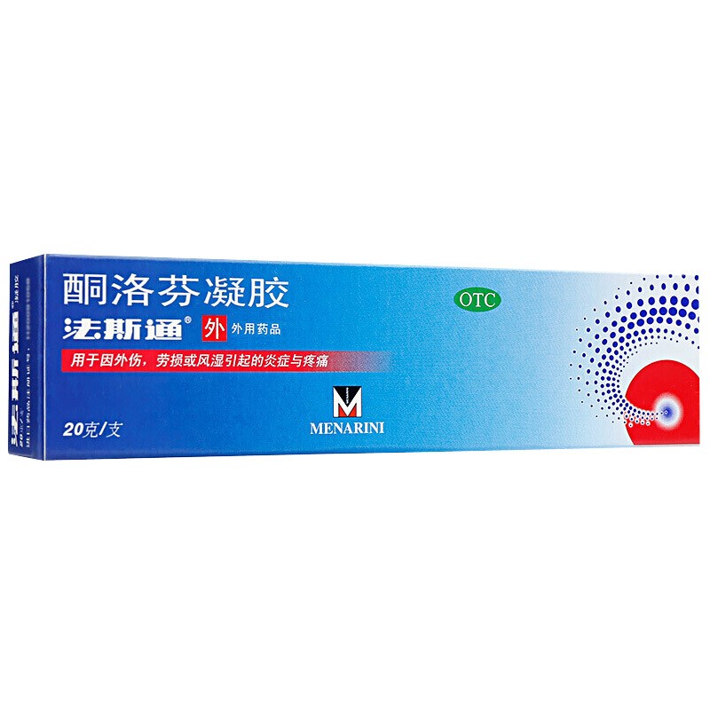 法斯通酮洛芬凝胶20g*1支/盒_虎窝淘