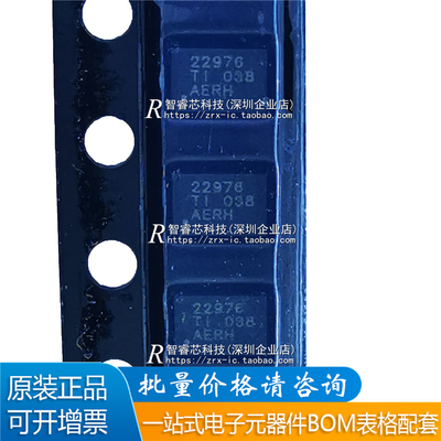 原装TPS22976DPUR负载驱动IC