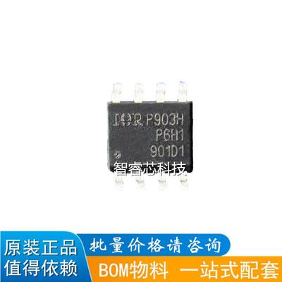 IRF7901D1TRPBFMOS场效应管芯片