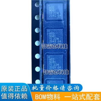 UCD9081RHBR UCD9081RHBT UCD9081 贴片VQFN32 电池电源管理芯片