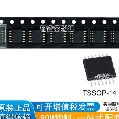 TLC27L4IPWR 丝印P27L4I TSSOP14运算放大器 全新原装 直拍