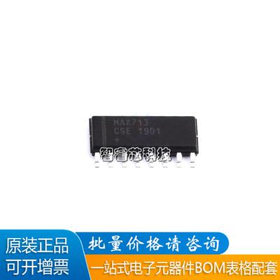 MAX713CSE+T集成电路IC芯片