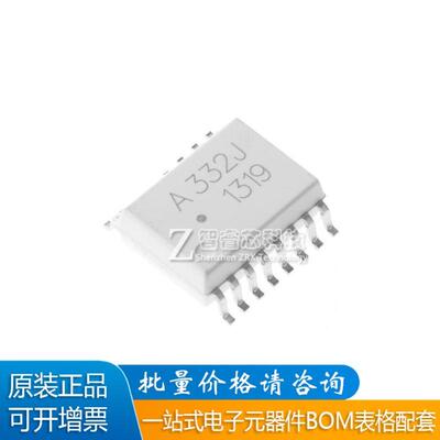 全新原装IC贴片SOPRT8577AGQW