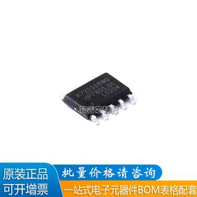 KP22308WGALED驱动IC芯片