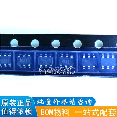 原装 HX4002-MFC SOT23-6 丝印10A45 调节电荷泵DC-DC变换器芯片