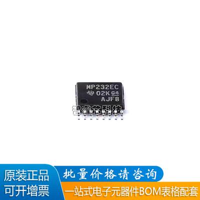 MAX3232ECPWR驱动收发器IC