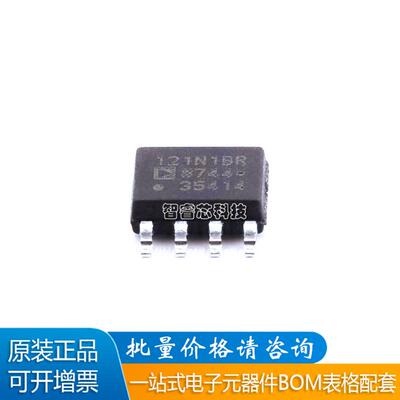 ADUM121N1BRZ微控制器芯片