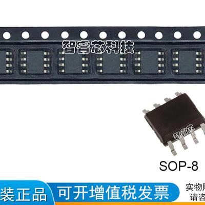 正品原装OPA703UA OPA703U 703UA SOP-8 运算放大器