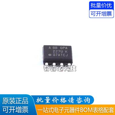 OPA227UA运算放大器芯片