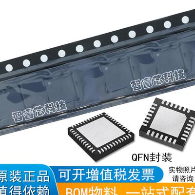 CC1131QRHBRG4Q1 CC1131QQ1 全新进口正品 QFN 射频接收器BOM配单