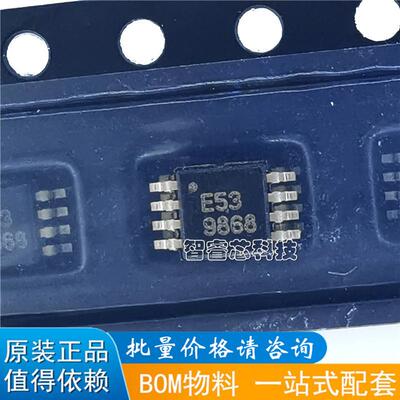 OPA2353EA OPA2353 丝印E53 MSOP-8 运算放大器芯片 现货可直拍