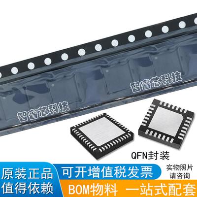 TUSB522PRGER TUSB522PIRGER /BB QFN24 缓冲器 转接驱动器