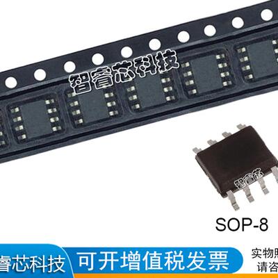 全新原装 OPA2364AIDR OPA2364AID 运算放大器芯片 贴片 SOP-8封