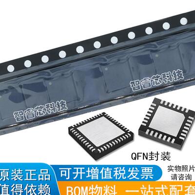 AM26LV31EIRGYR 丝印SB31 原装 QFN16驱动器 接收器 收发器