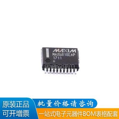 MAX6818EAP监控和复位芯片