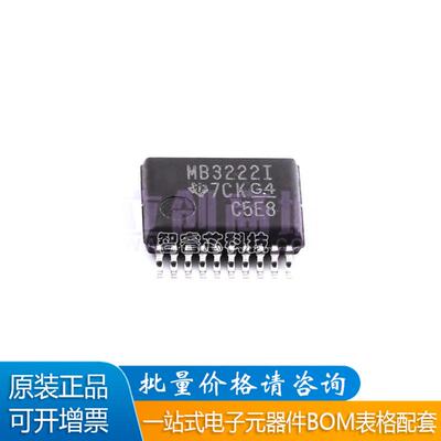 MAX3222IDBR线路驱动器芯片