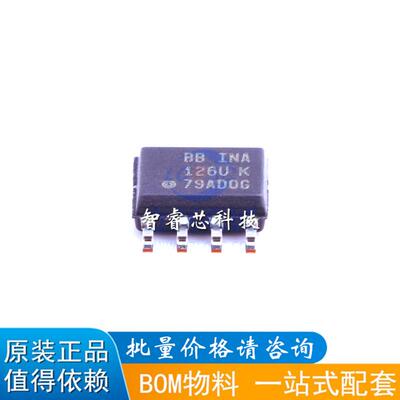 原装INA126 INA126U INA126UK INA126UA SOP8 仪器放大器芯片