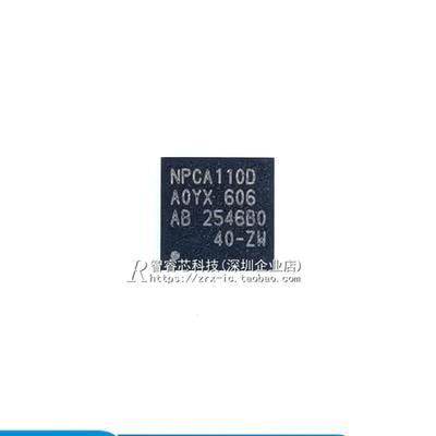 NPCA110DAOYX音频处理器IC