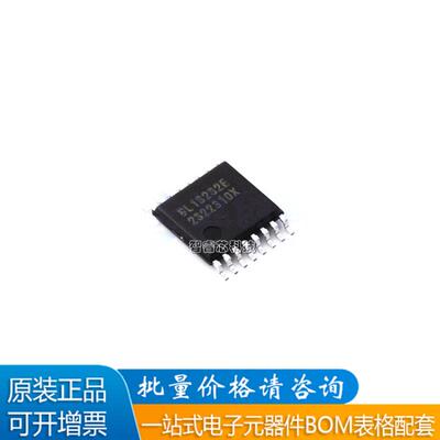 BL13232ETS电能计量芯片RS