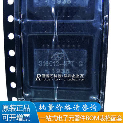 全新原装 S16012-4PTG SOP16 集成电路 正品 芯片IC