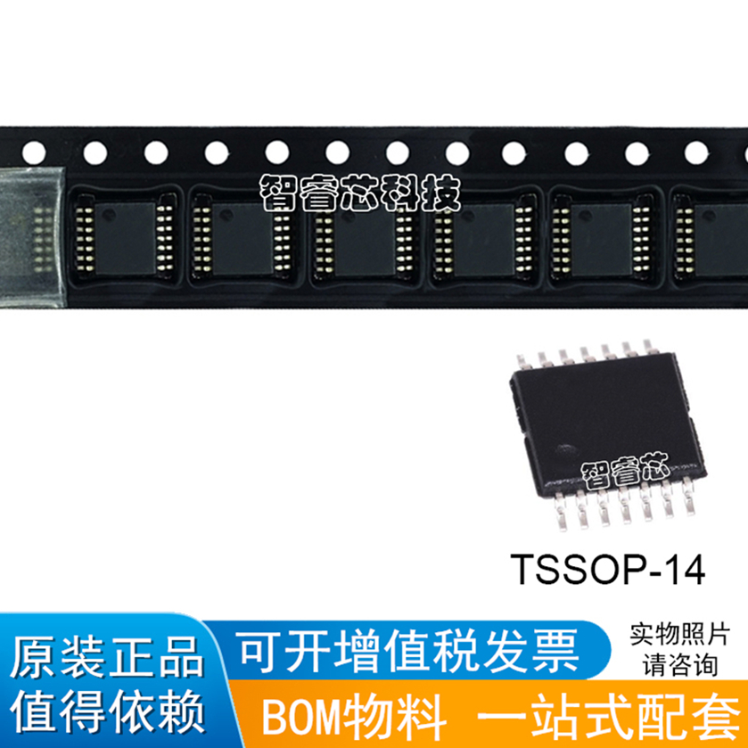 TPS2330IPWR丝印PD2330I TSSOP14热插拔控制器全新原装_虎窝淘